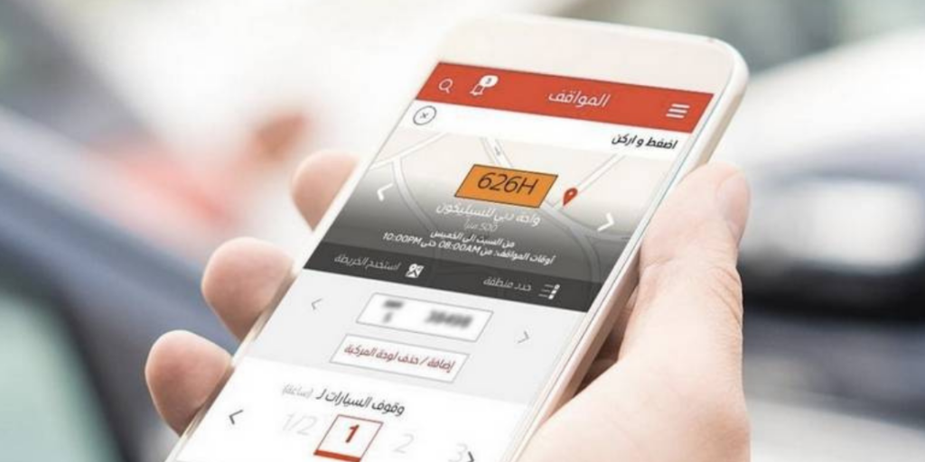 List of Dubai Smart Government Apps and its Usage