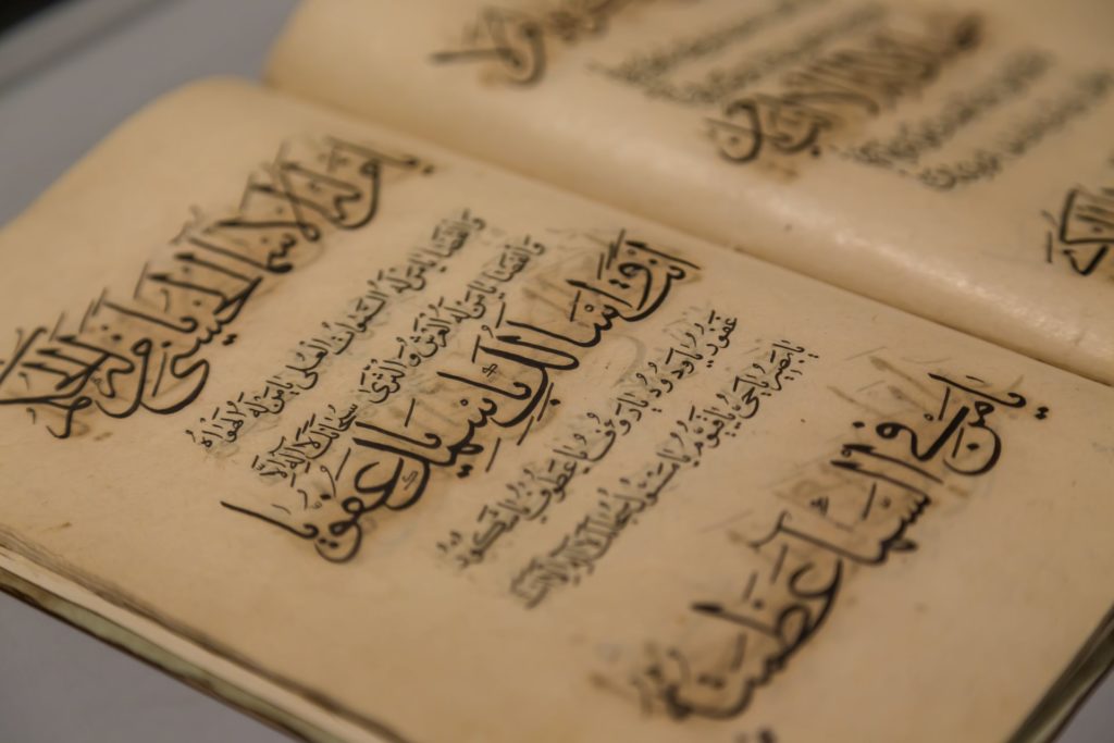 Experience the Arabic culture at Sharjah Calligraphy Museum