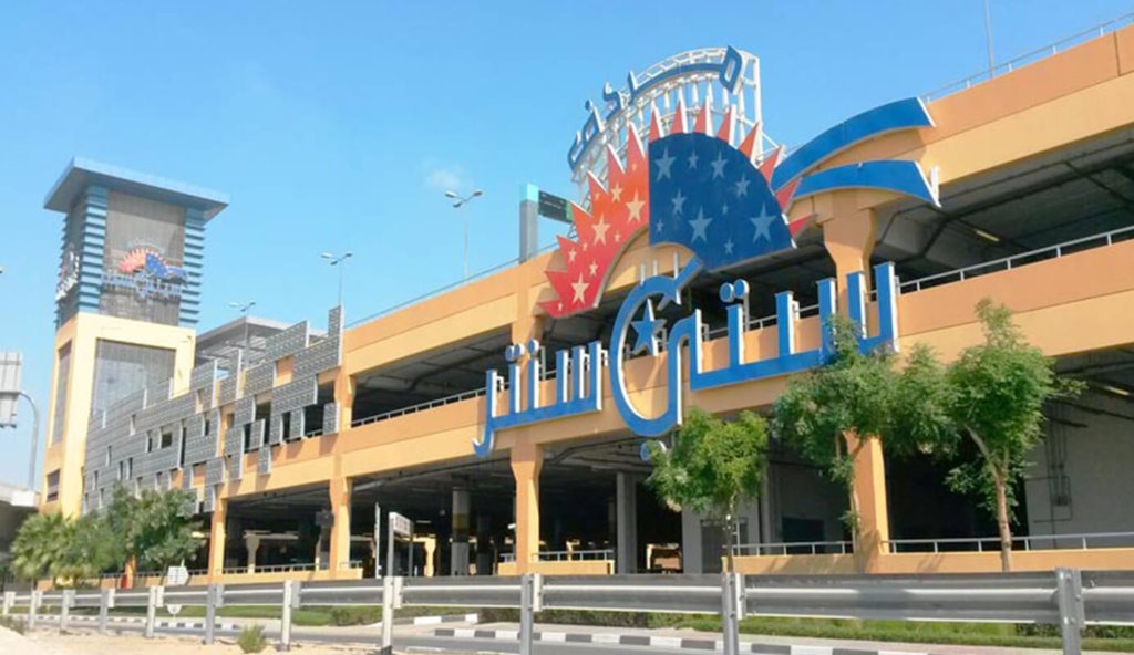 Mirdif City Centre : Visit Luxury Mall For Shopping, Enjoy etc.