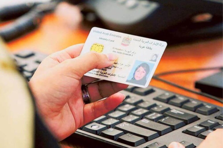 Know How To Update Or Change Mobile Number in Emirates ID